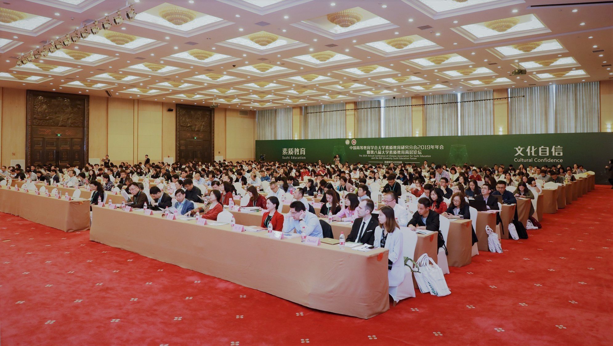 Frames of translation: reflections from a conference trip to China – ECHER
